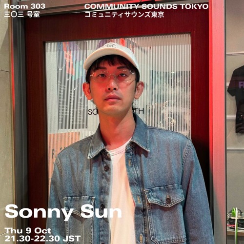 Stream Sonny Sun｜2025年10月9日 by Room 303 Radio | Listen online for free ...