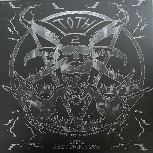 Stream New Year's Eve 2024 mix-Trax from-NKJE/EPC/Angel Flo/XMF/SpeedyQ ...