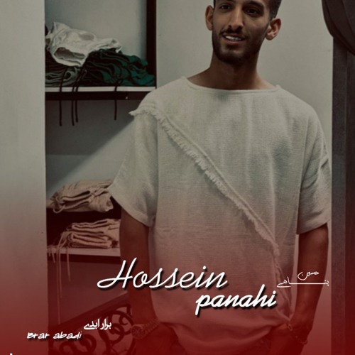 Stream Hosein Panahi - Berar Abadi by ABOLFAZL AGHAJANI | Listen online for free on SoundCloud
