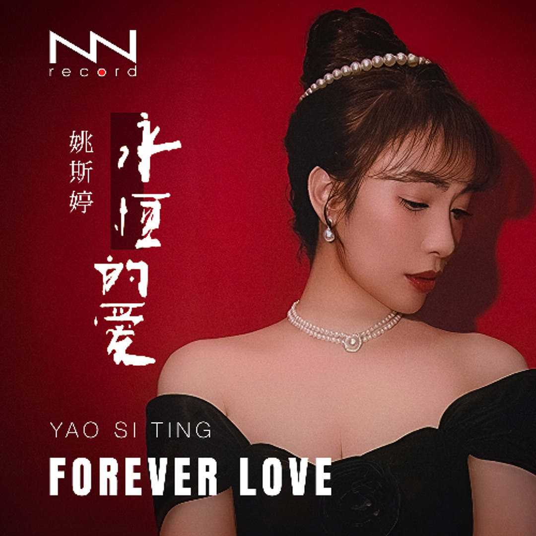 Stream Yao Si Ting | Listen to Forever Love playlist online for free on ...