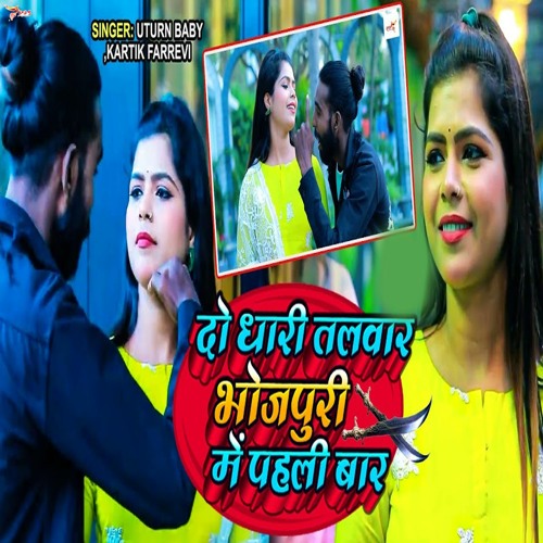 Stream Do Dhari Talwar by Uturn Baby | Listen online for free on SoundCloud