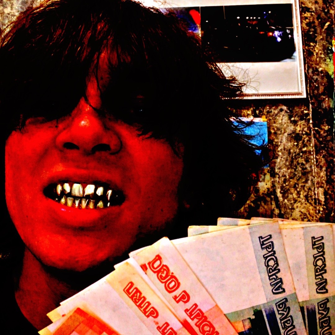 Stream Void fuckin money gang.mp3 by raingod33 | Listen online for free ...