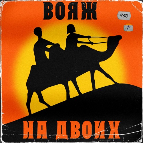 Stream Jose Bulnes | Listen to Beach Sunset playlist online for free on ...