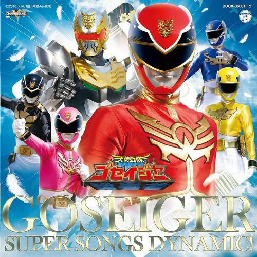 Tensou Sentai Goseiger Gosei Knight