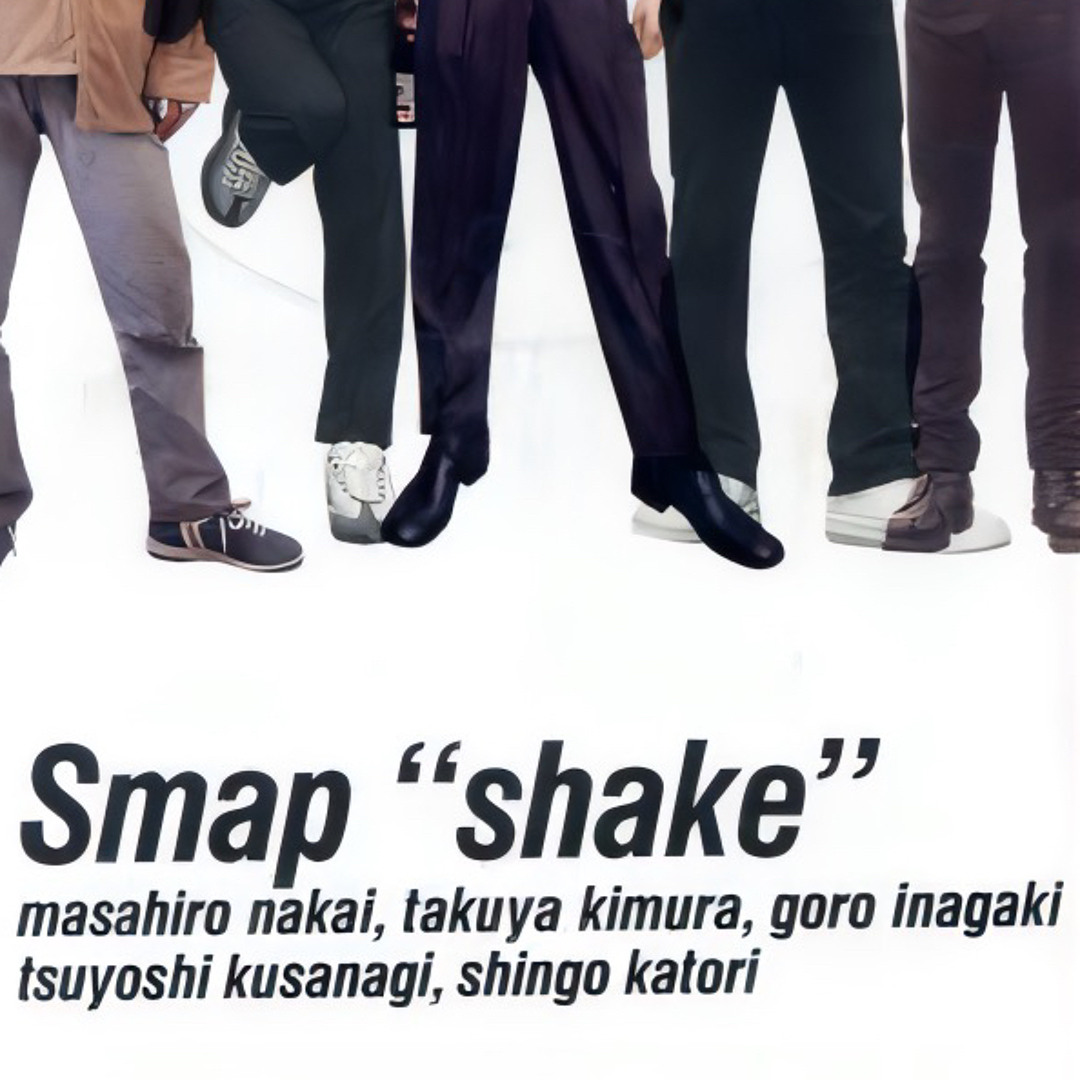 Stream SMAP - SHAKE by _inselriziere | Listen online for free on SoundCloud