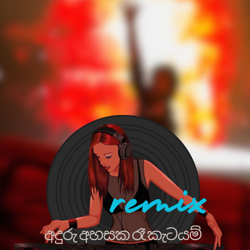 Stream aduru ahasaka remix by dj chamila | Listen online for free on ...