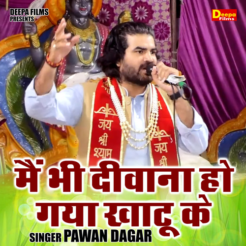 Stream Main Bhi Deevana Ho Gaya Khatu Ke (Hindi) by Pawan Dagar ...