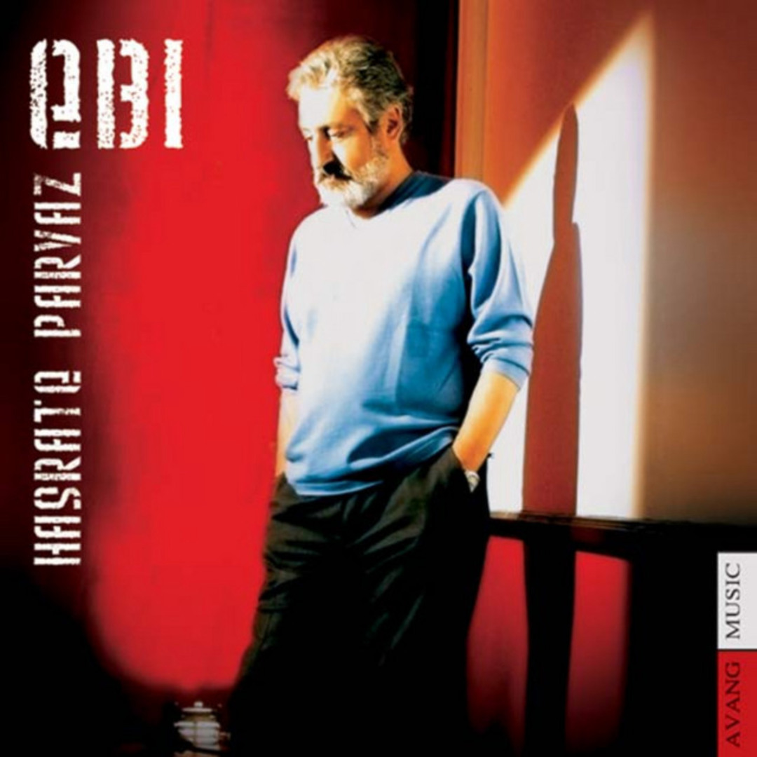 Stream Harighe Sabz by Ebi | Listen online for free on SoundCloud