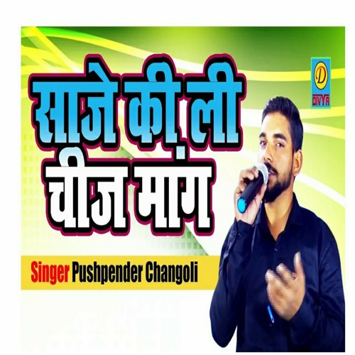 Stream Saje Ki Lii Chij Mang (Haryanvi) by Pusphander Changoli | Listen ...