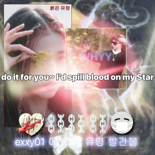 Stream exxy01 - StayC x Ecco2k - Same Same같은 같은 x You Lose by ... Stream exxy01 - StayC x Ecco2k - Same Same같은 같은 x You Lose by ...