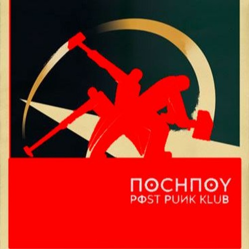 Stream Bloque Soviet para NOCHNOY Post Punk Klub by XEGOVIA | Listen ...