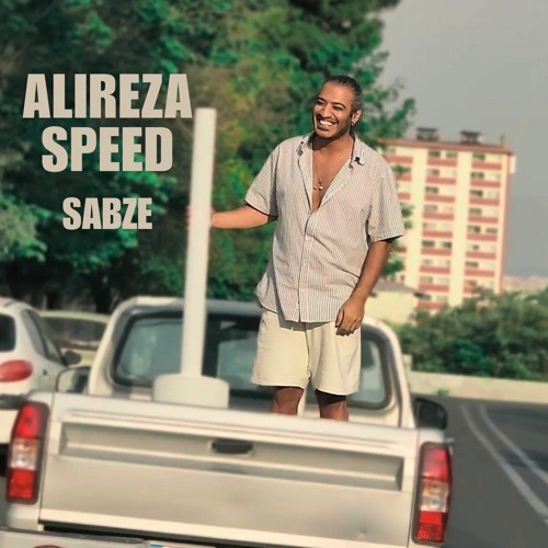 Stream AlirezaSpeed-Sabze علیرضااسپید-سبزه.mp3 by Alireza Speed ...