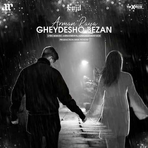 Stream Arman Raya - Gheydesho bezan by Arman Raya | Listen online for free on SoundCloud