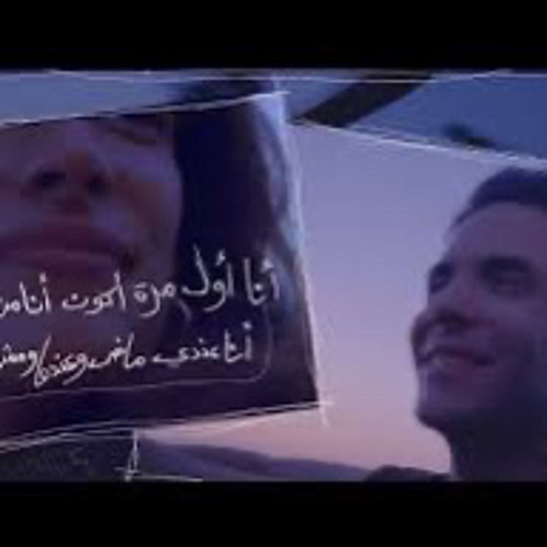 Stream Cairokee wala al zaman wala al makan.mp3 by Remon Karam Roro ...