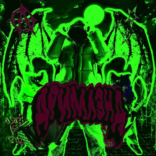 Stream *Glasti* Slatt Savage, MAYOT - Бензин(Glasti remix) by Glasti ...