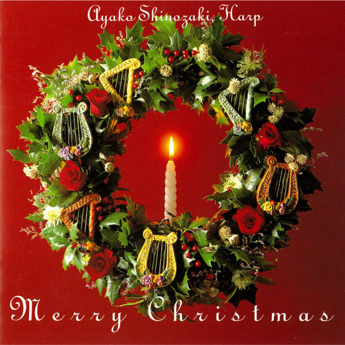 Ayako Shinozaki O Holy Night