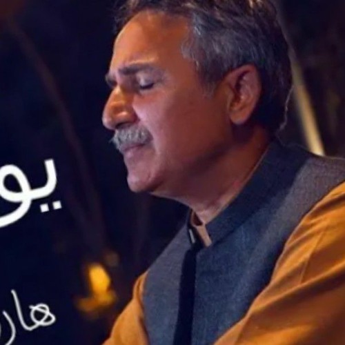 Stream Haroon Bacha - Yao Khob (New Pashto Song, 2022) _ Music Video ...