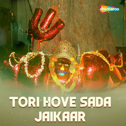 Stream Tori Hove Sada Jaikaar by Rajjan Kumar | Listen online for free ...