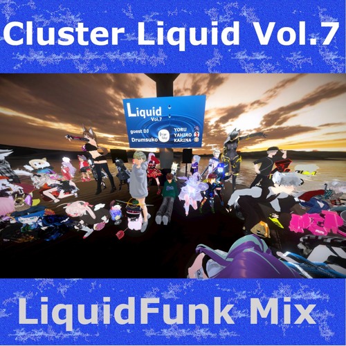 Stream 【DJ MIX】Liquid Vol.7 cluster by Drumsuko | Listen online for ...