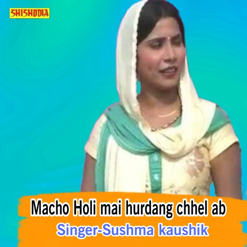 Stream Macho Holi Mai Hurdang Chhel Ab by Sushma Kaushik | Listen ...