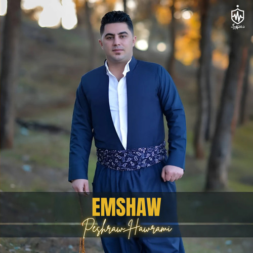 Stream Kale Barmaka by Peshraw Hawrami | Listen online for free on SoundCloud