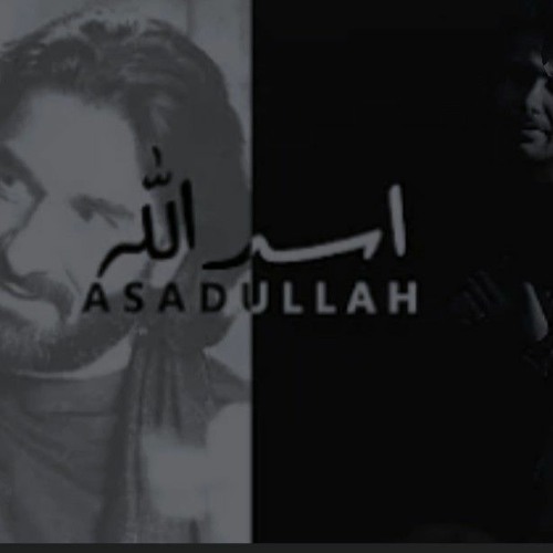 Stream Ali Asadullah Mohsen Chavoshi Nadeem Sarwar Urdu Farsi Subtitles ...