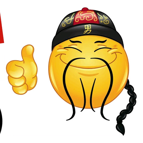 Stream ﻿Chinese Gong Meme Sound Effect by Retz | Listen online for free ...