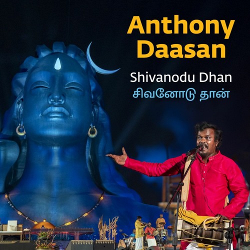 Stream Anthony Daasan | Shivanodu Dhan Yen Aattam by Sounds of Isha ...