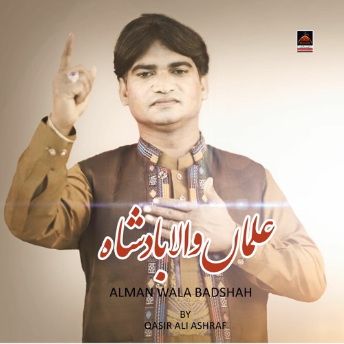 Stream Alman Wala Wada Badshah - Qasir Ali Ashraf - Qaseeda Mola Ghazi AS - 2021 by Ajareresalat ...