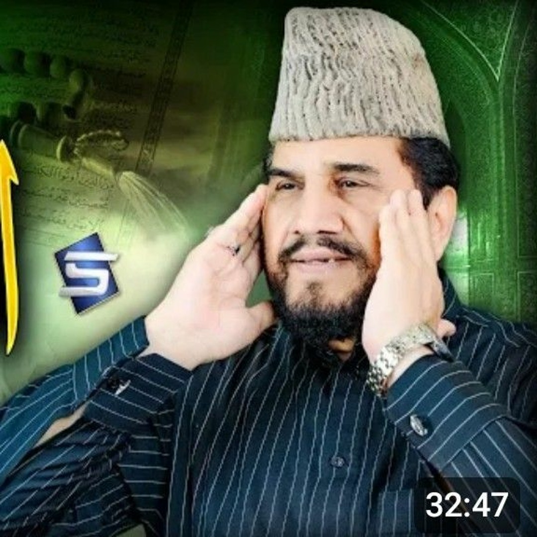 Stream Surah Al Kahf _ Qari Syed Sadaqat Ali by M Muzammil Virk | Listen online for free on ...