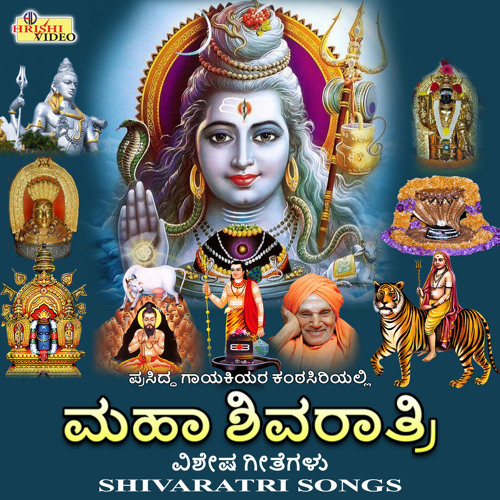 Stream Shivana Prathiroopa by Ajay Warrier | Listen online for free on ...