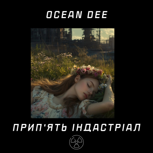 Stream Прип'ять Індастріал by OCEAN DEE | Listen online for free on ...