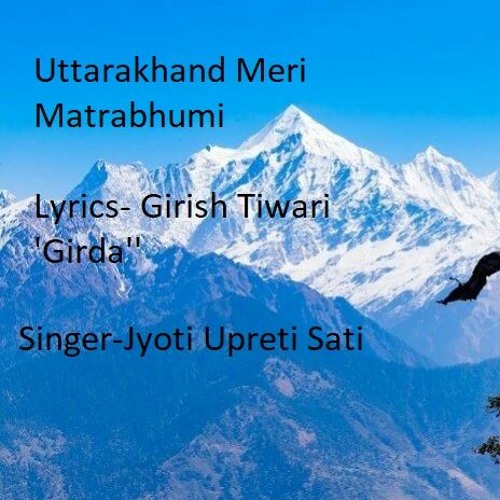 Stream UTTARAKHAND MERI MATRABHUMI | JYOTI UPRETI SATI | FOLK SONG OF ...