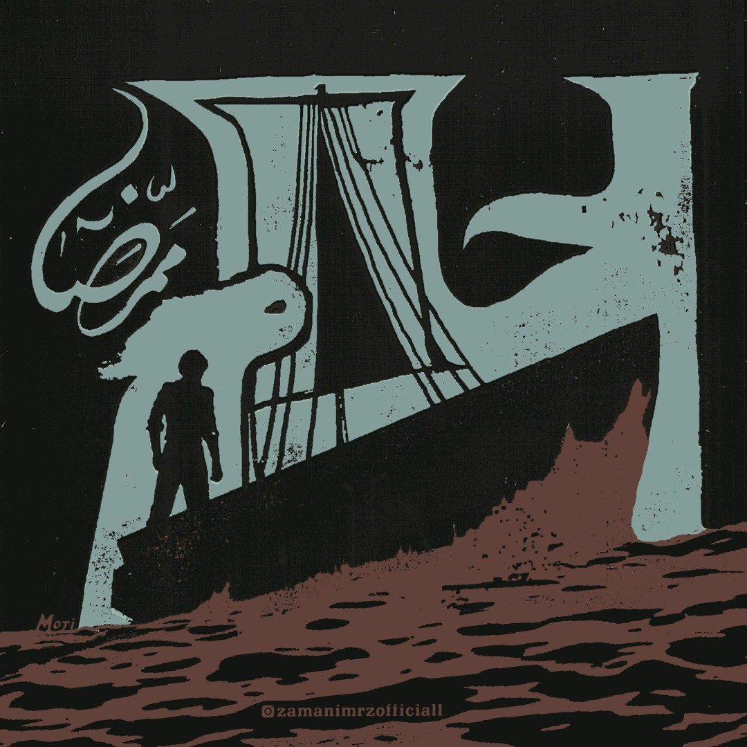 Stream Leham | لحام by Mammreza | محمدرضا زمانی | Listen online for ...