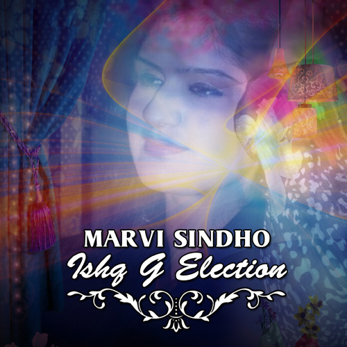 Stream Monkhe Pahenji Dil by Marvi Sindho | Listen online for free on SoundCloud
