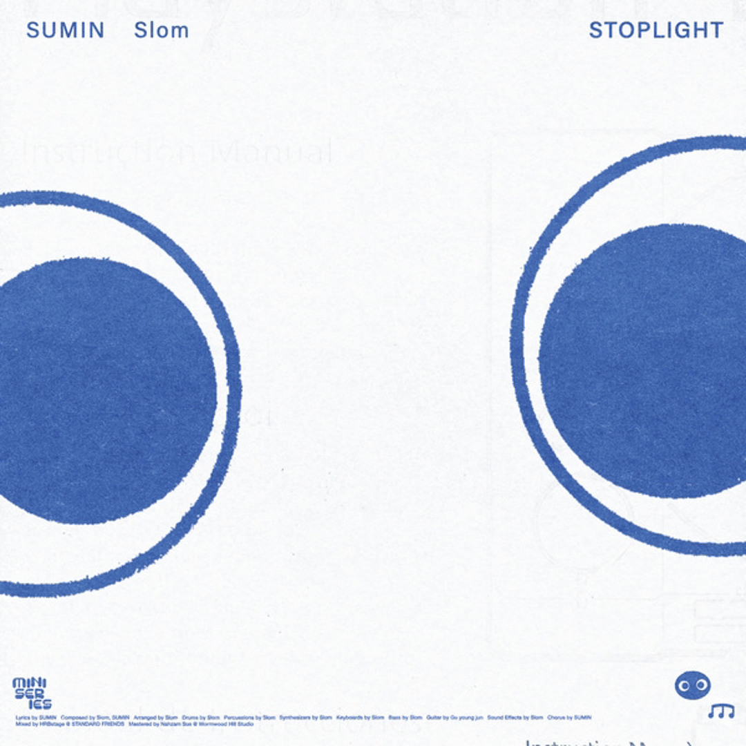 Stream STOPLIGHT (신호등) - SUMIN & SLOM (수민 & 슬롬) by holly | Listen ...