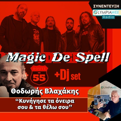 Stream Οι Magic De Spell στην Ηλεία by Olympia Web radio | Listen ...
