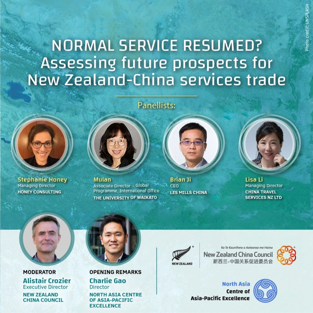 Stream episode Normal Service Resumed? Assessing future prospects for ...