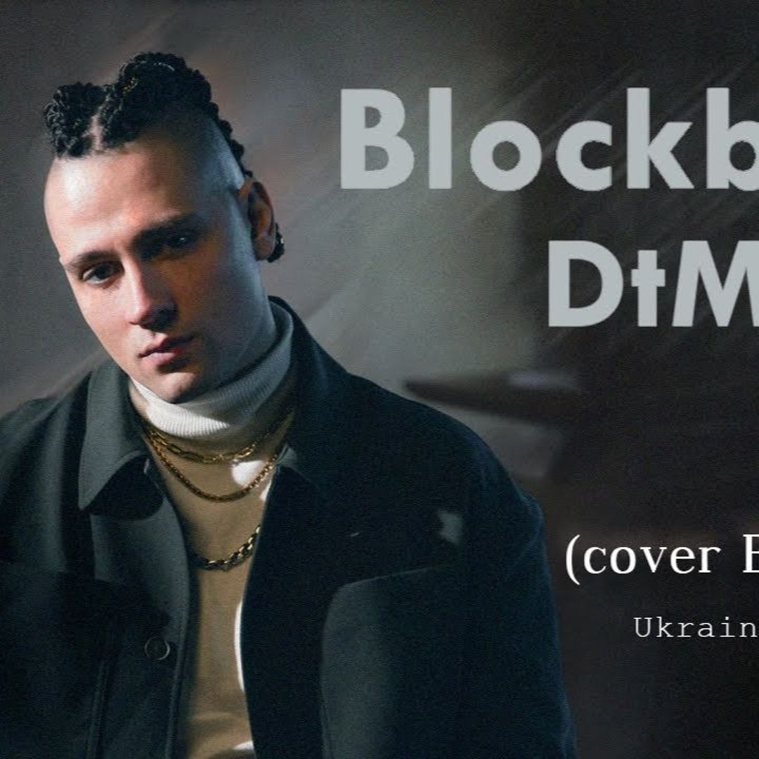 Stream Blockbaby — DtMF (cover Bad Bunny. Ukrainian Version) by ...