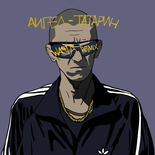Stream AIGEL - TATARIN (WASTA Remix) by WASTA | Listen online for free ...