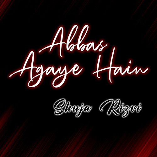 Stream Ali Ali by Shuja Rizvi | Listen online for free on SoundCloud