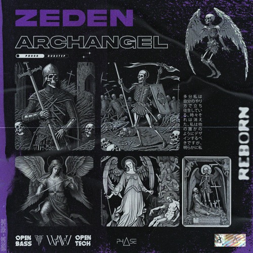 Stream ZEDEN | Listen to Reborn (EP 2023) playlist online for free on ...