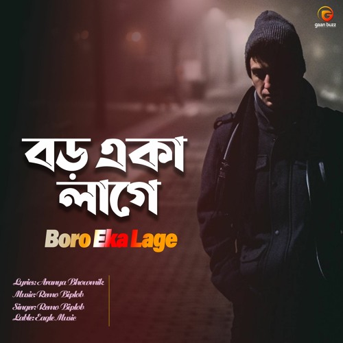 Stream Boro Eka Lage: Remo Biplob, Aranya Bhowmik - Jazzba Media by Jazzba Media | Listen online ...