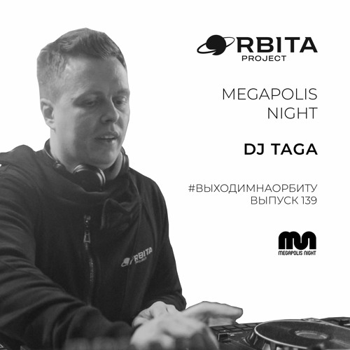 Stream Dj Taga - ВЫХОДИМНАОРБИТУ Vol.139 by ORBITA PROJECT | Listen ...
