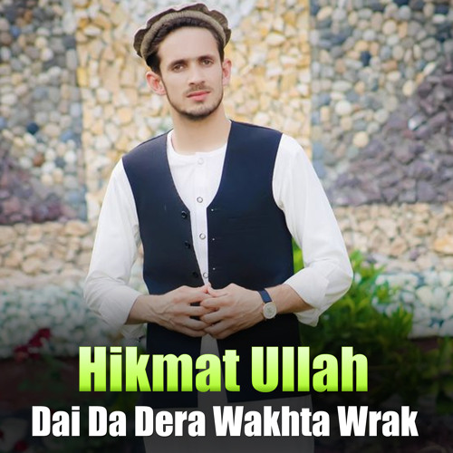Stream Grana Sta Dera Judai by Hikmat Ullah | Listen online for free on SoundCloud