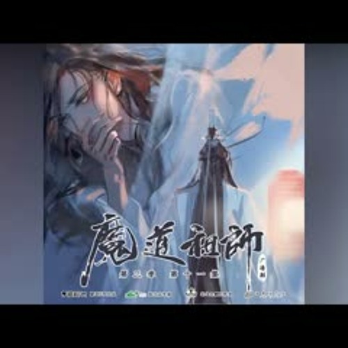 Stream Mo Dao Zu Shi OST Radio~Audio Drama 27 En el mundo by Emma ...