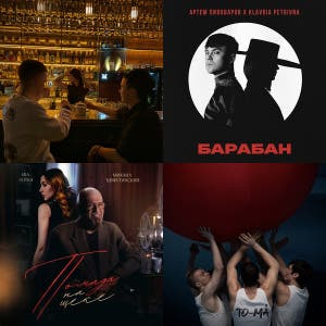 Stream Storemusic | Listen to New Russian Music 2024 playlist online ...