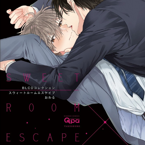 Stream [BLCD]sweet room escape by 山田猪子 | Listen online for free on SoundCloud