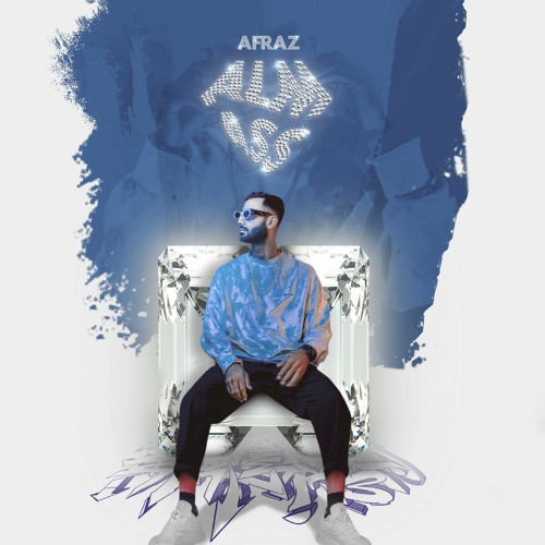 Stream Afraz - Almas by AFRAZ OFFICIAL | Listen online for free on ...