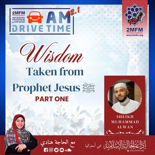 Stream Wisdoms taken from Prophet Jesus / With sheikh Muhammad Alwan ...